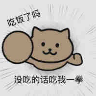 永昼冬夜 