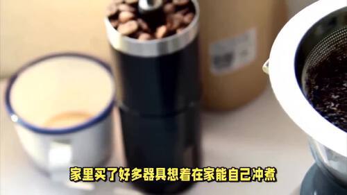咖啡豆应该如何存储?袋装咖啡豆应该如何保存?