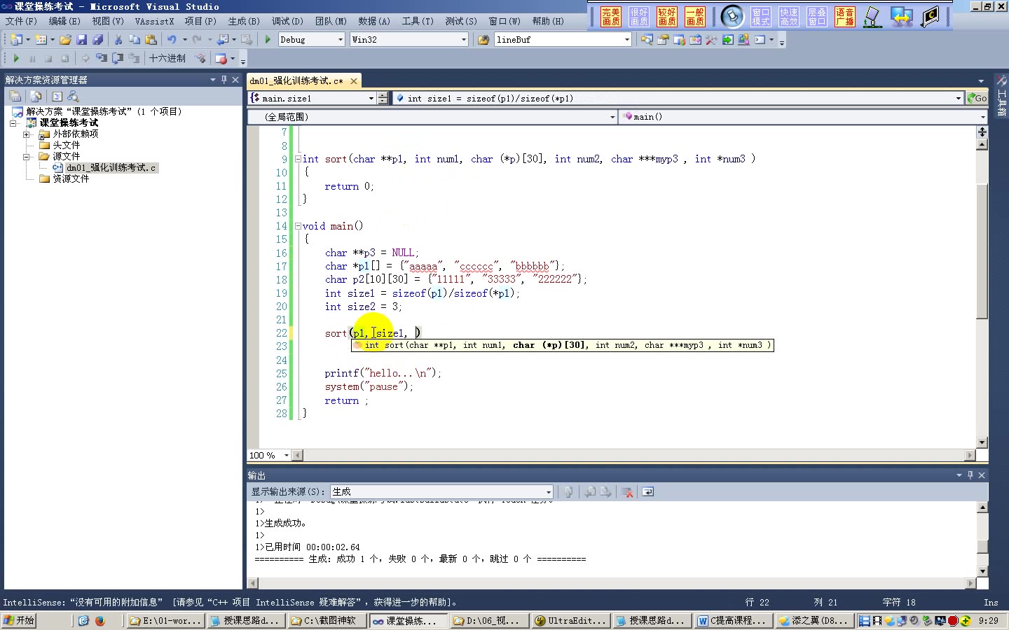 2017 C/C++设计模式