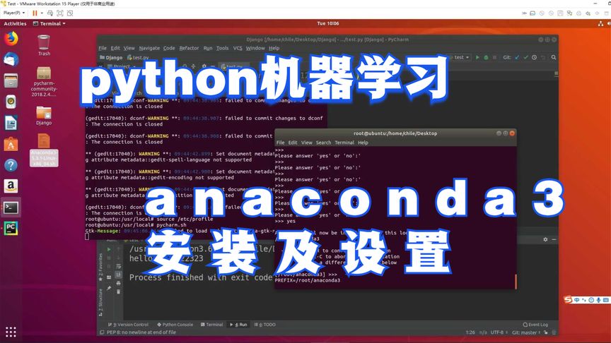 python机器学习--anaconda3安装及设置
