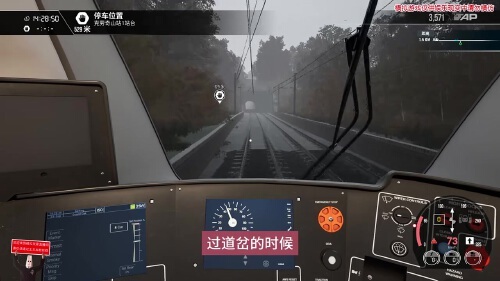 这也算是安全到站了地铁模拟器模拟火车