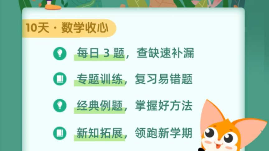 初二数学下册第一单元二次根式微课,大家一起来学习吧!