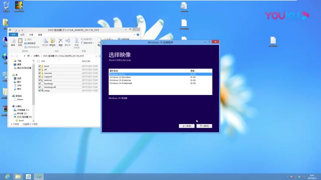 Windows 10升级教程_标清-48-436
