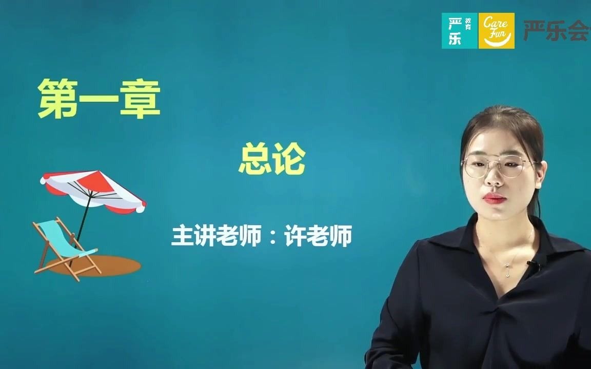 经济法你知道怎么学习么?没关系,这里告诉你