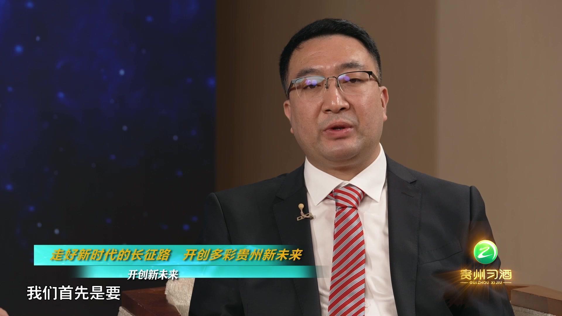 论道·龙永图▏深度挖掘长征文化内涵,推动贵州经济社会发展