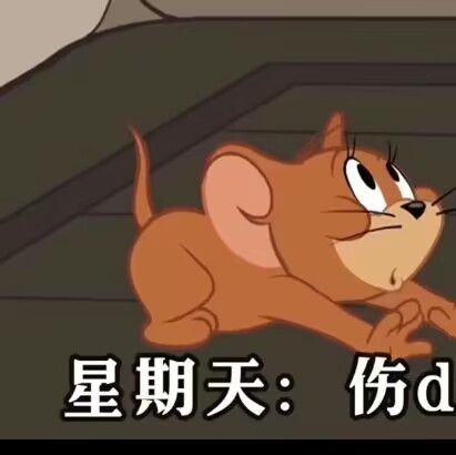 无剑双姬酱 