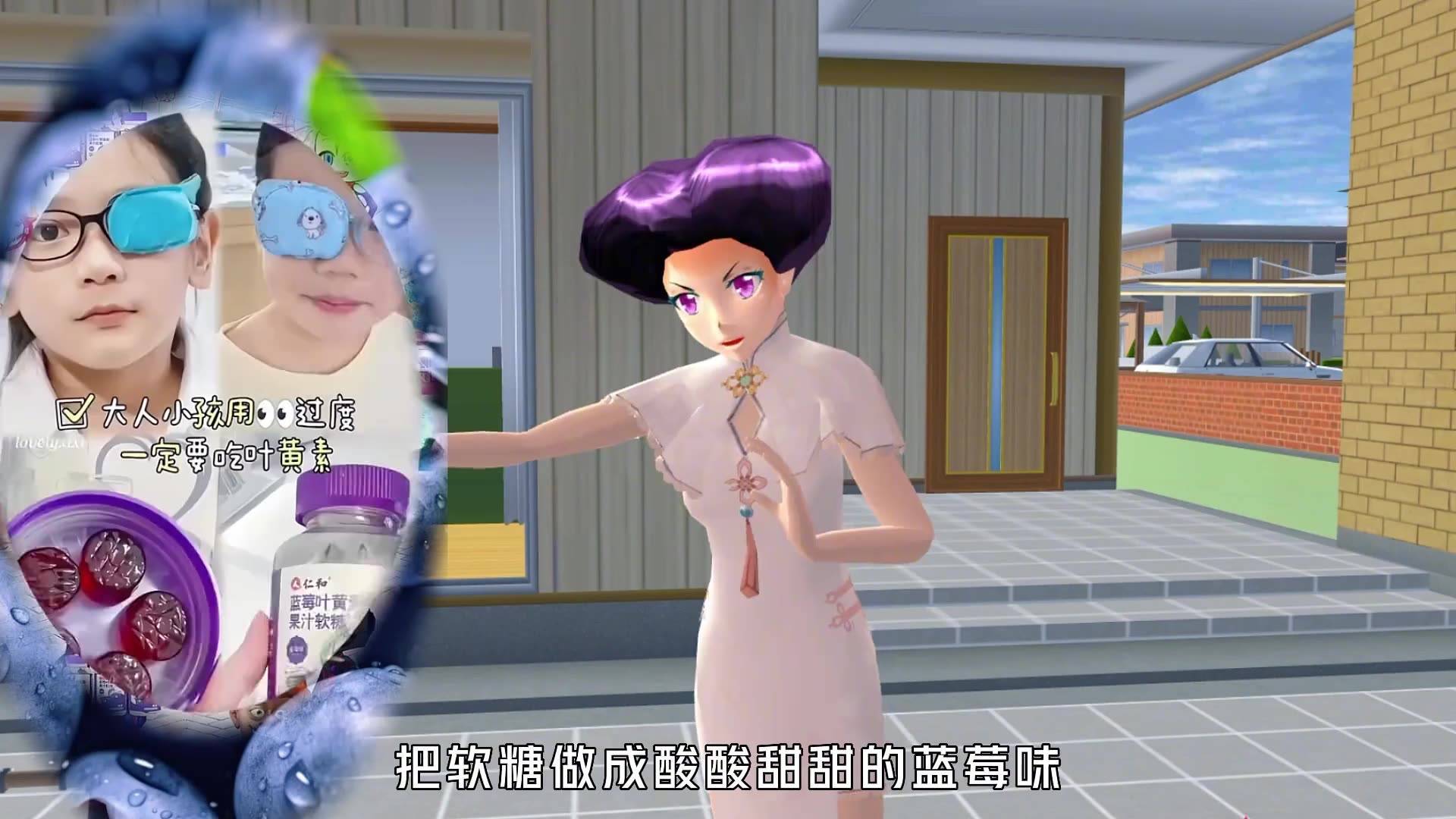 樱花校园模拟器417 (2)