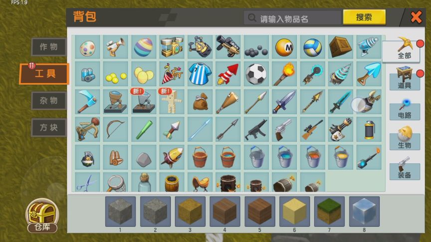 迷你世界教大家如何制作陷阱