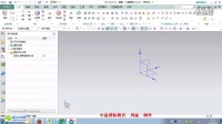 UG11.0教程_从功能区切换到经典工具条1讲