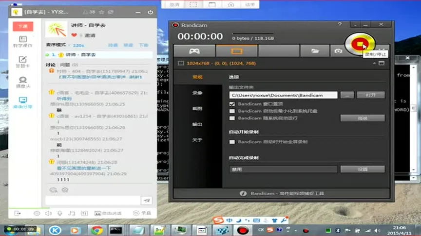 linux大神修炼之socket网络编程2:c语言更改浏览器代理服务器
