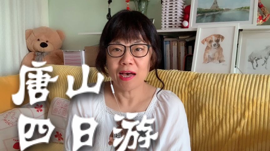 上了年纪怎么用手机?我来教给你,十一讲“做简单行程”