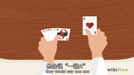 唬牌教学|吹牛教学|益智趣味扑克牌游戏