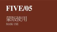 PS零基础平面设计-三折页-学会这个工具什么合成都可以做