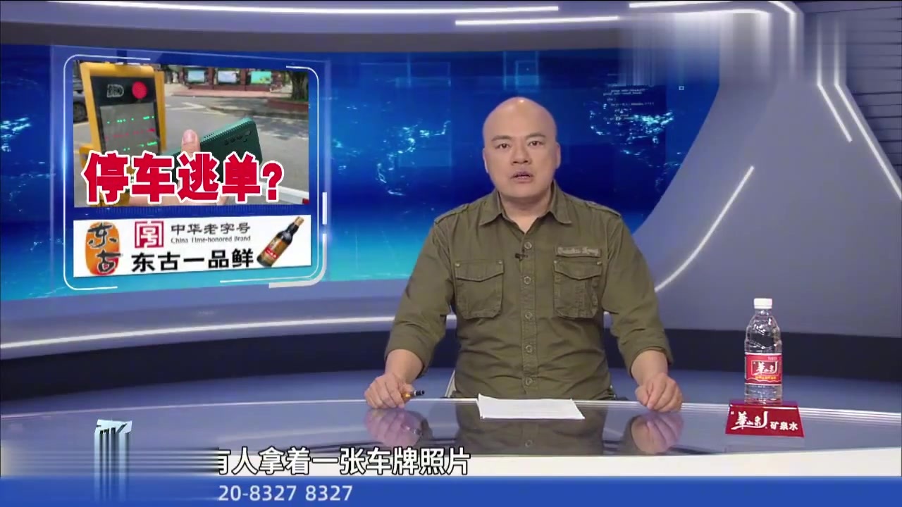 网传车牌照片可以"骗过"识别系统记者市内走访实测