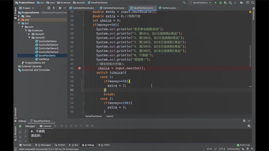 Java从零到全栈高手(19.debug的使用方法(续))
