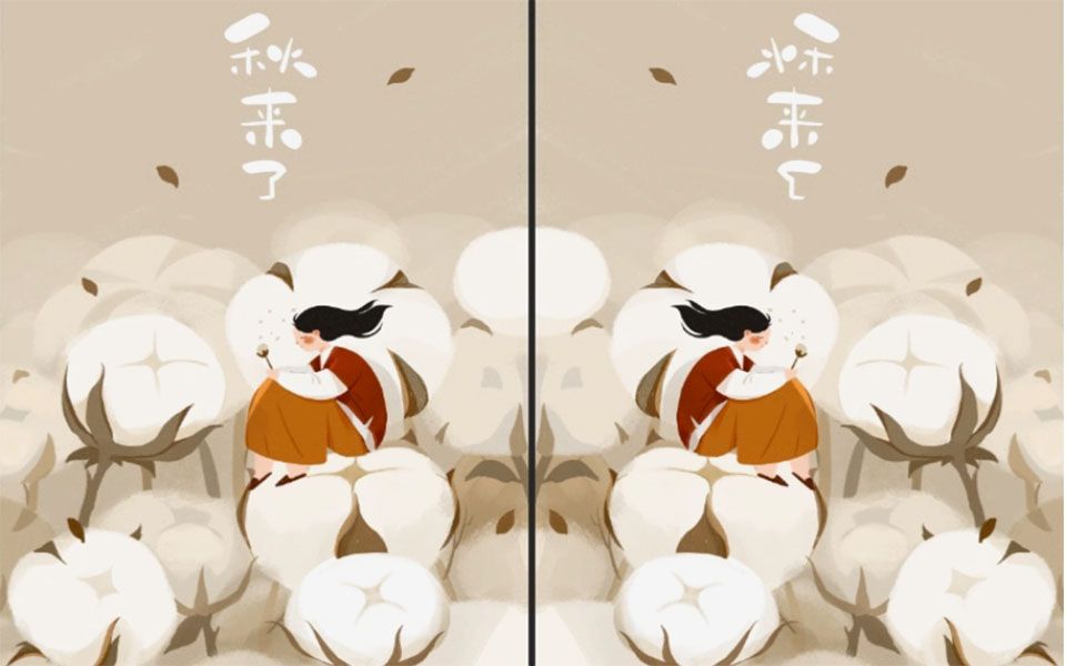 月薪6K的设计师怎么进阶10K大关?0基础入门插画让你的画面充满高级...