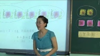 小学三年级数学,倍的认识教学视频_标清_标清