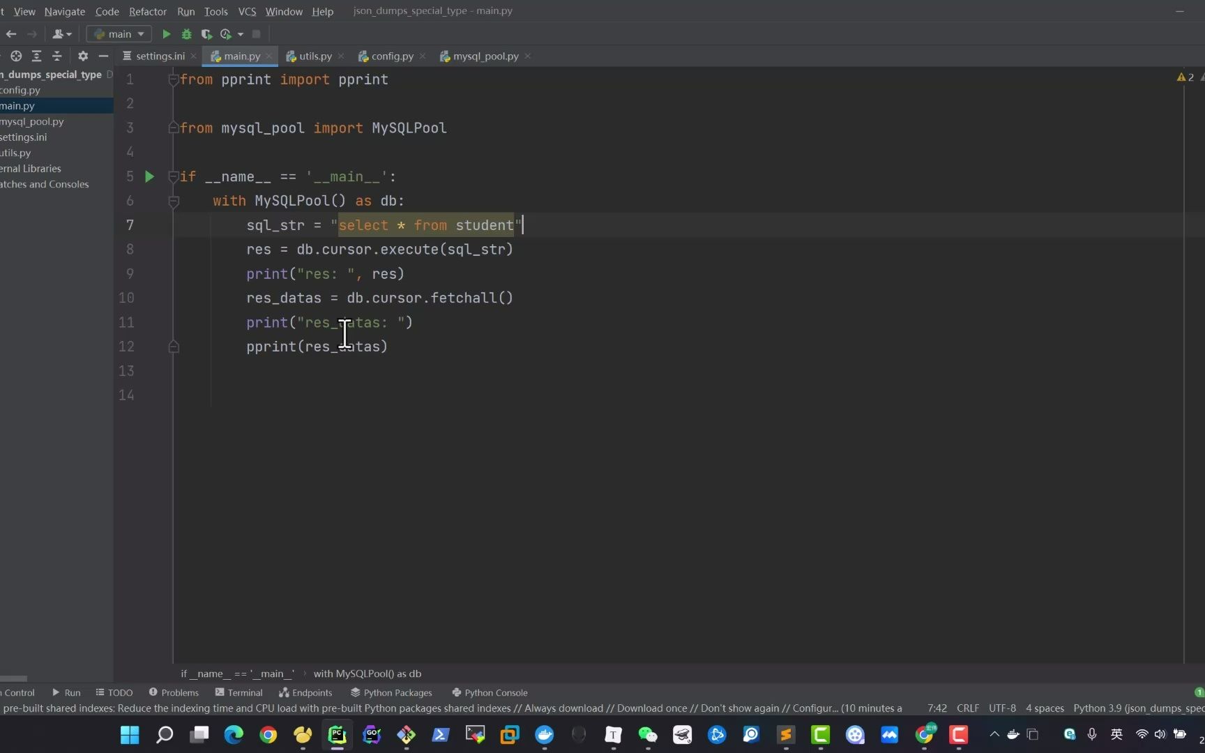 Python序列化datetime与decimal数据的方法