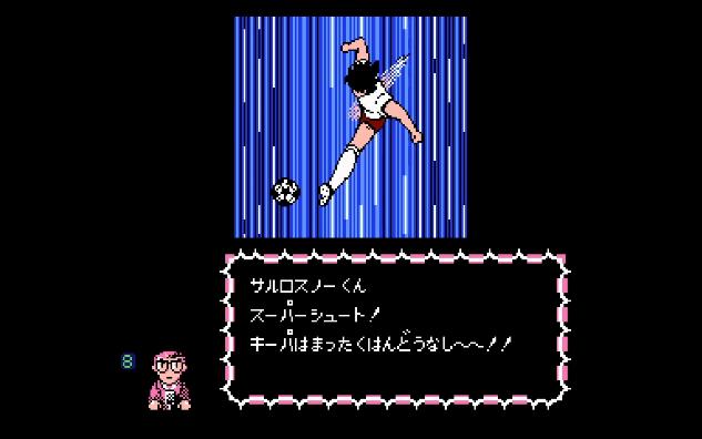 若岛津的SB必杀技也挡不住不住的犯规。天使之翼。足球小将。...