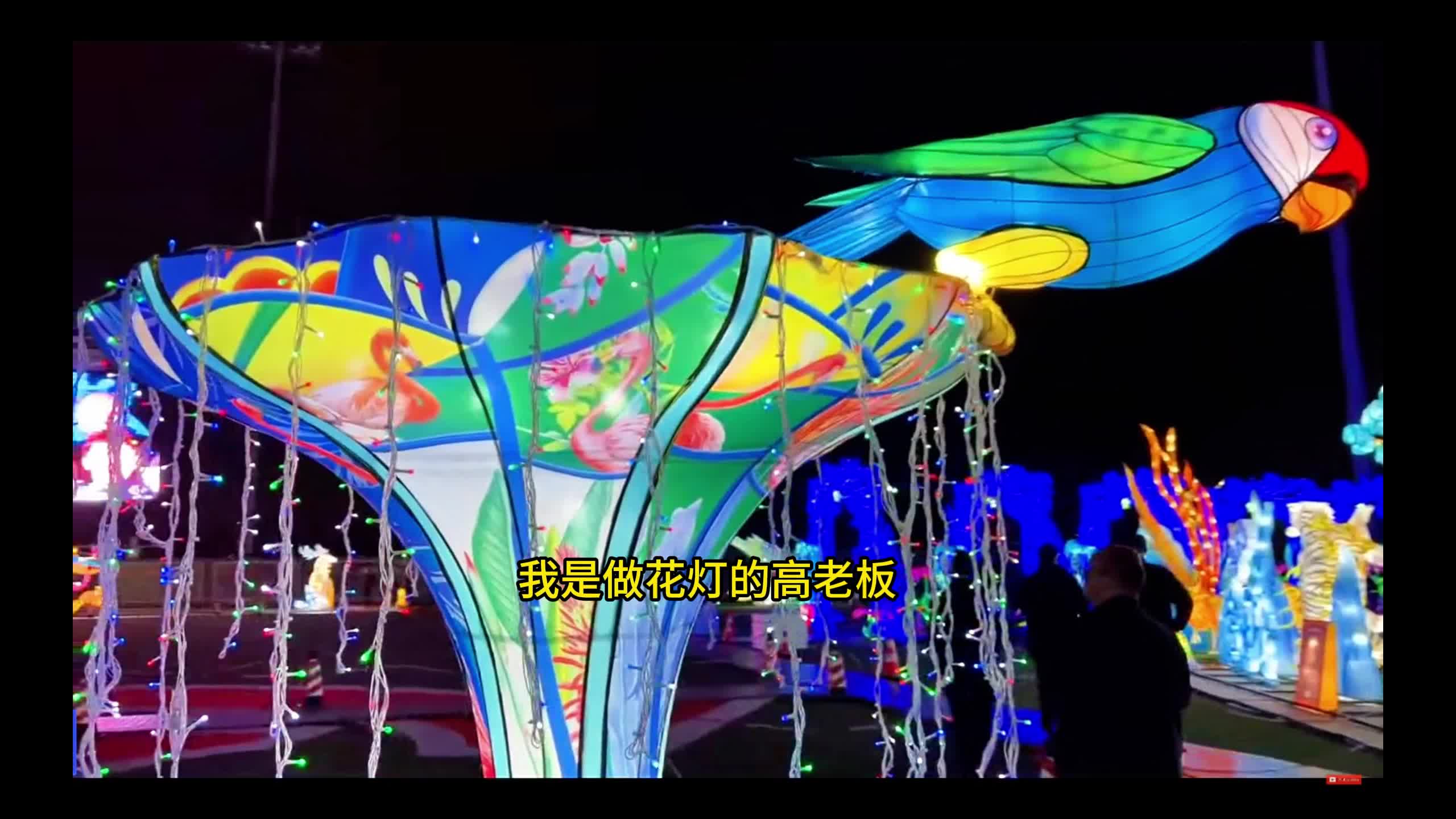 花灯在文化和旅行中的作用