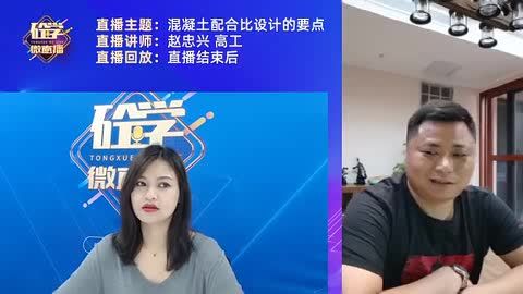 混凝土配合比,掌握要点很简单!材料变化也不怕…砼学研究所