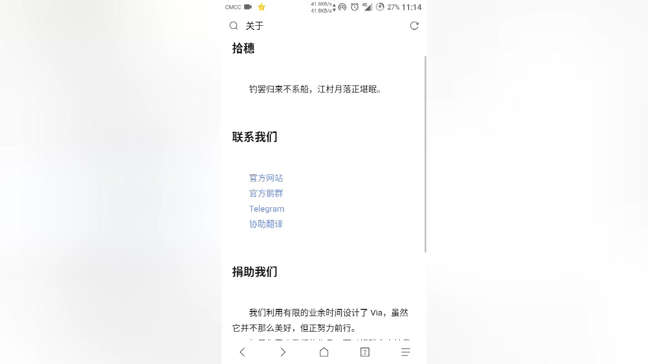 微信快速下载视频