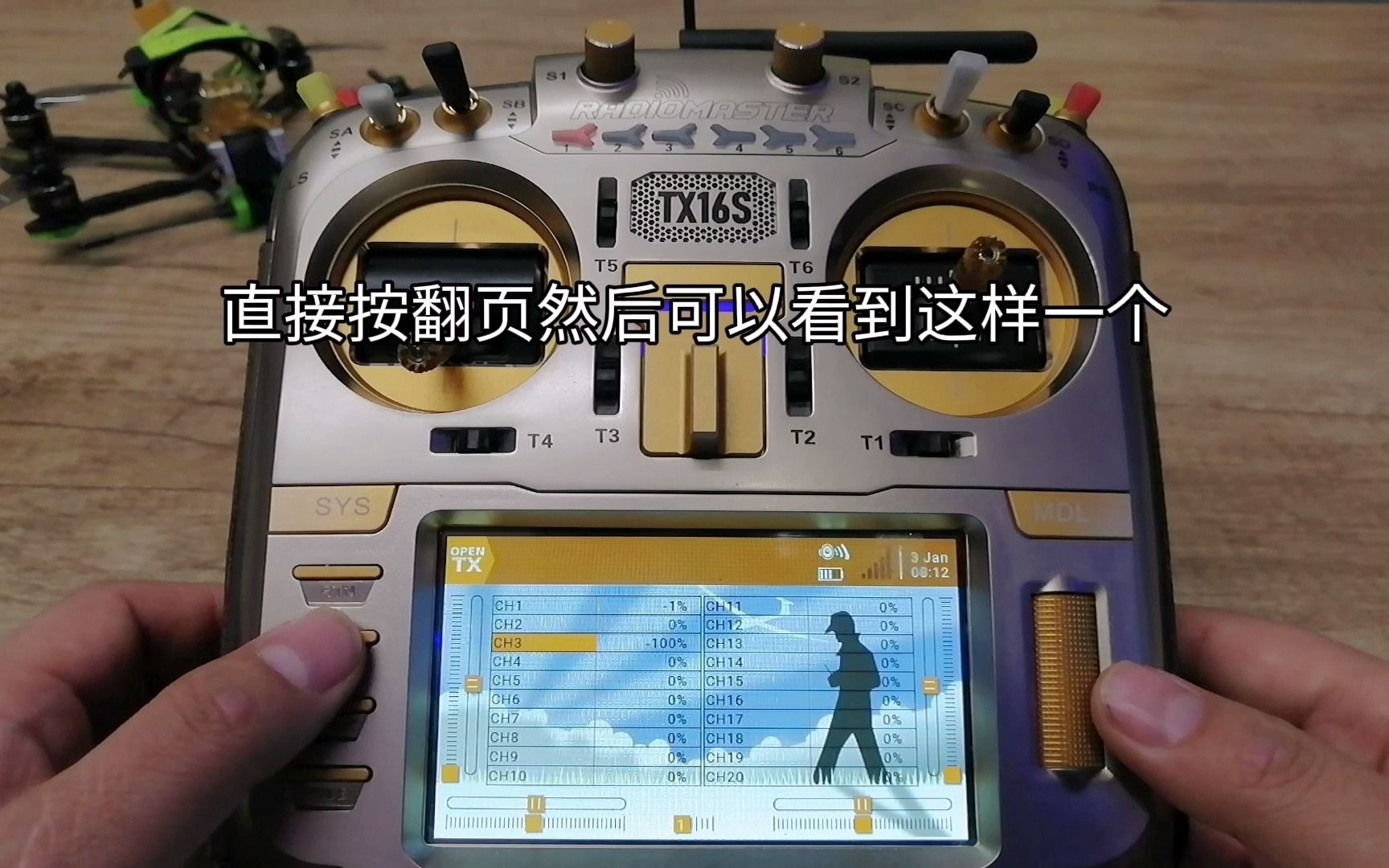 Radiomaster TX16s的OpenTX系统SASB等多功能开关的基础混控设置