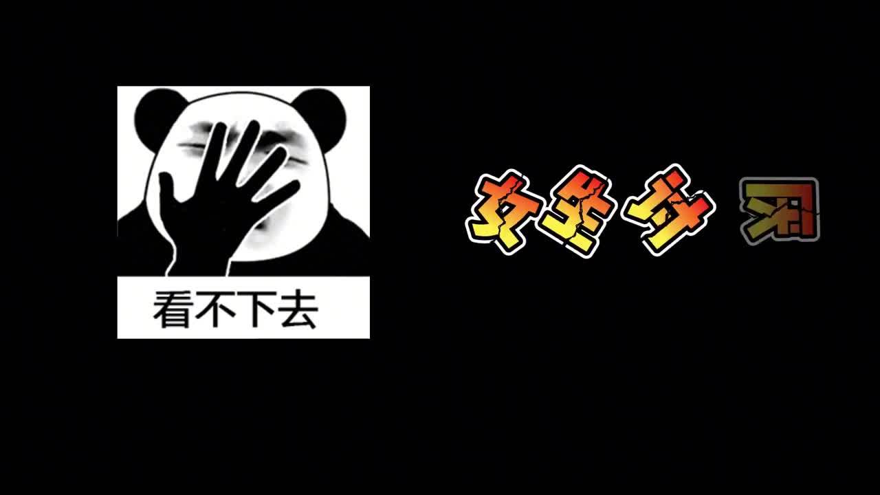 迷你世界:被女生嫌弃的四款皮肤!男生一定别入手,谁盘谁后悔