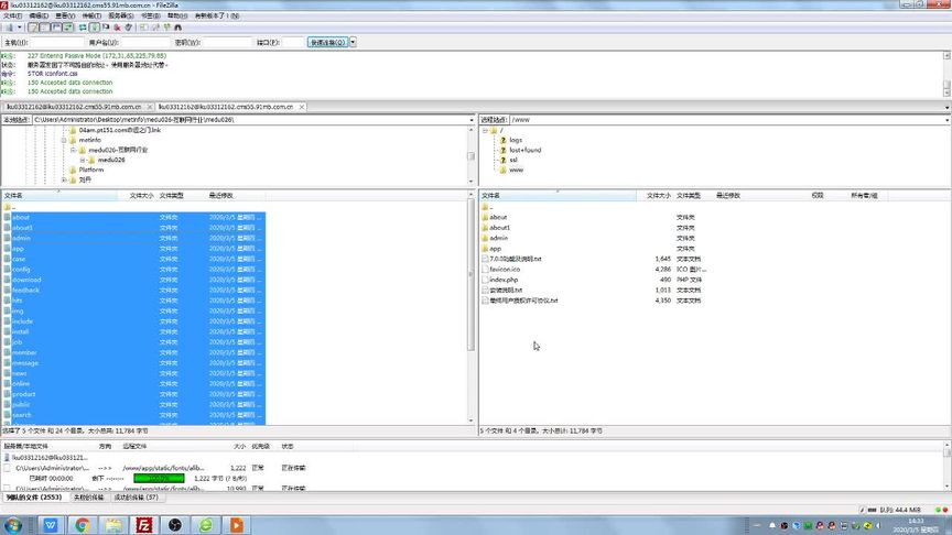 6.如何修改和添加10合1网站内容