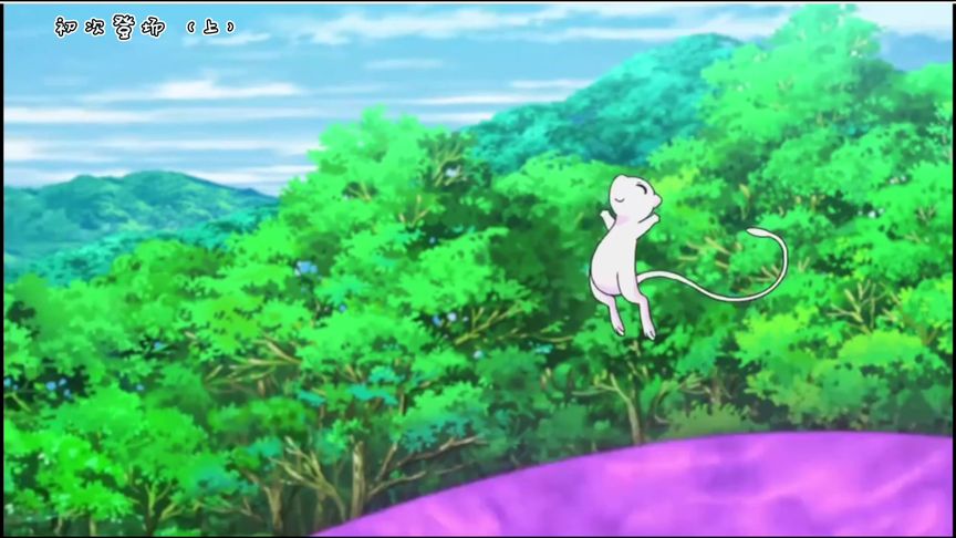 #精灵宝可梦 #口袋妖怪 #神奇宝贝 #动漫 #精灵宝可梦新无印