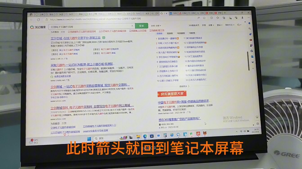 教大家如何用笔记本电脑加上一个大屏幕,可同屏和双屏操作,不仅可以...