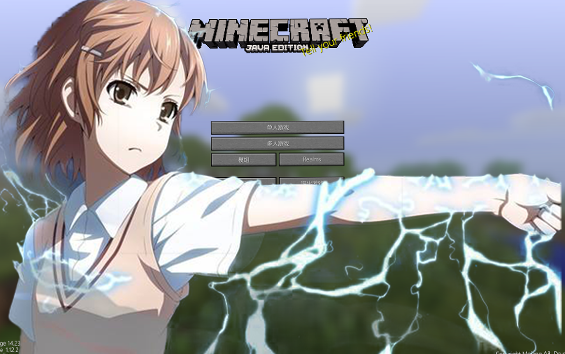 我的世界学园都市整合包(美琴5.2生日快乐!)_单机游戏热门视频