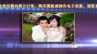 会声会影更新模板情感电子相册制作写真相册纪念电子相册影楼视频...