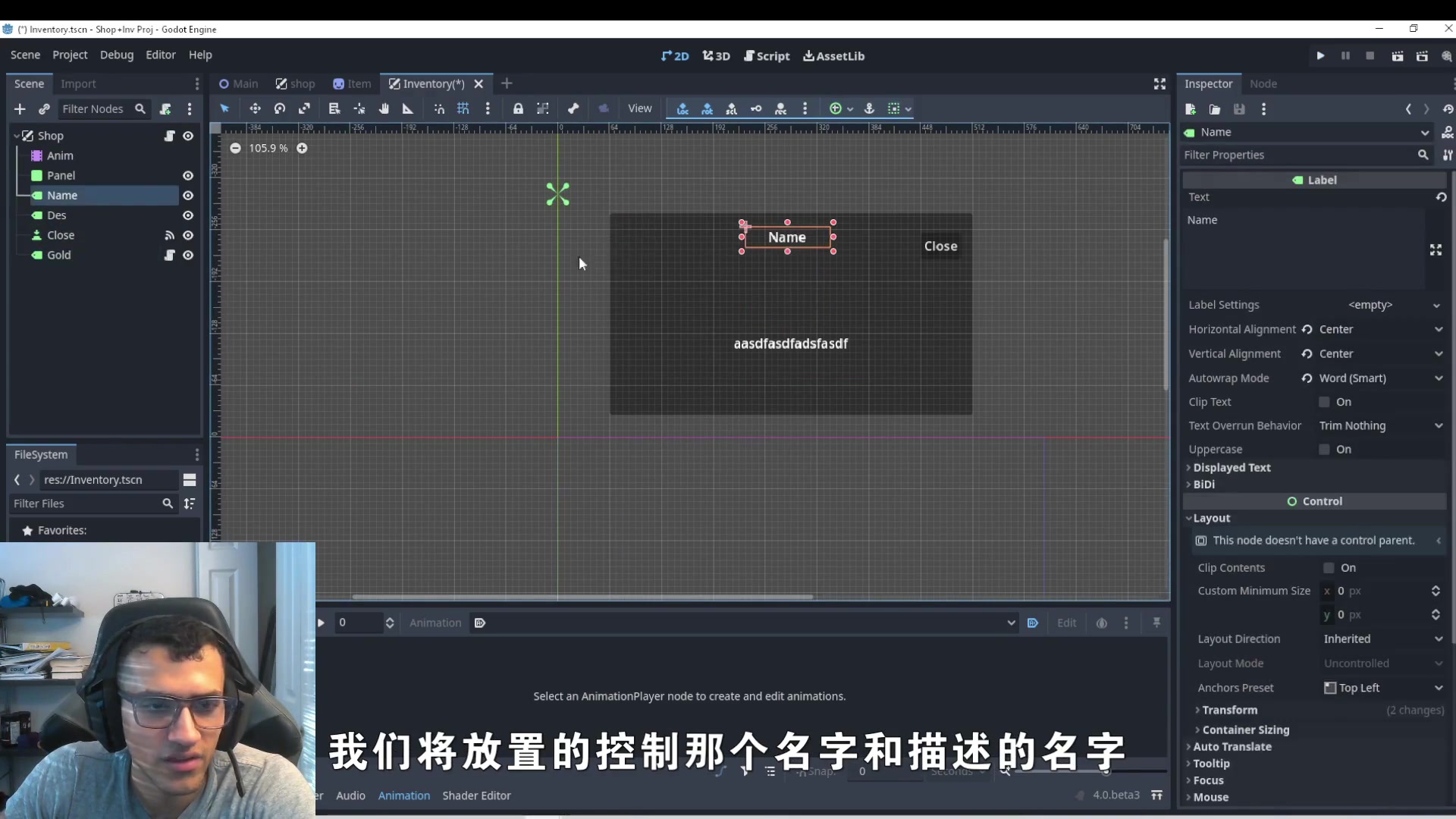 深入动态库存(中级教程)! || - Godot Engine 4.0