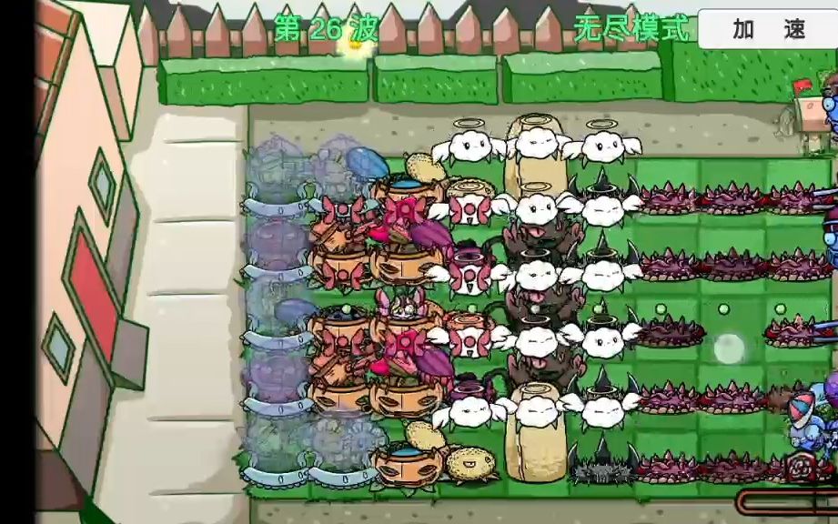 植物大战僵尸bt版,无尽模式