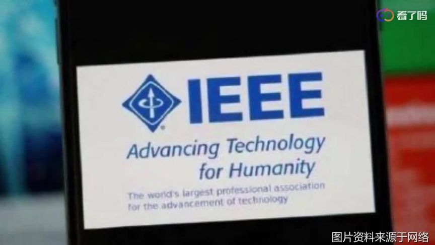 IEEE声明:解除对华为员工编辑和同行评审活动的限制