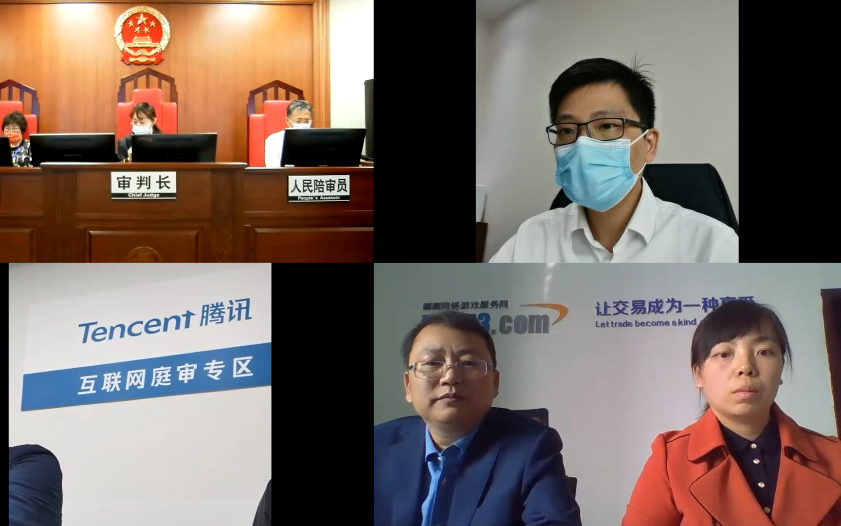 【学习】【腾讯vsDD373】 一起普通的侵害作品信息网络传播权纠纷