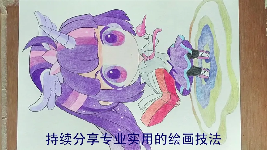 游戏人物手绘教程系列 Q版迷你世界 紫悦公主 一起来画吧