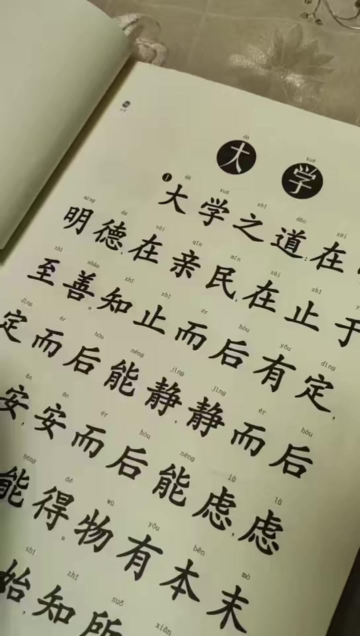 传统文化书籍朗读,你看我读书怎么样?#书籍