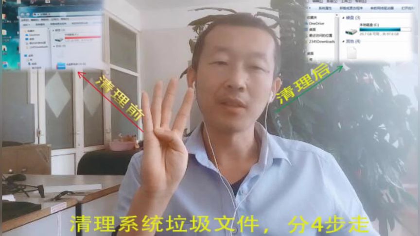 电脑使用时间长的话系统盘空间占满,我们应该如何处理?