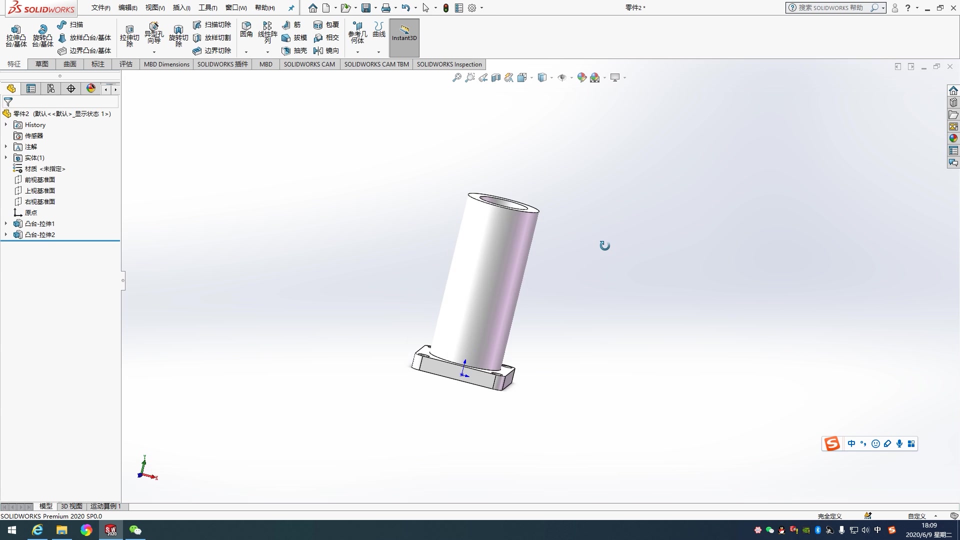 Solidworks软件机械绘图实例教程拉伸凸台及旋转练习