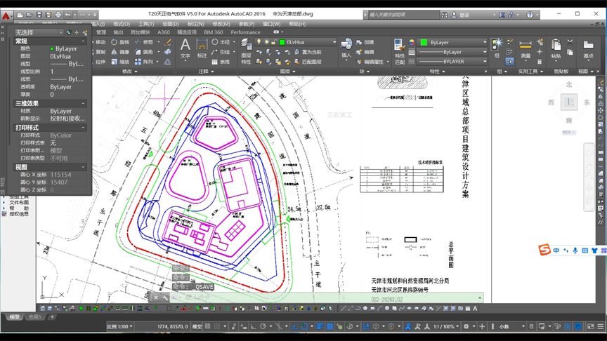 3根据图片画CAD平面-3D示意图-红线绿化部分
