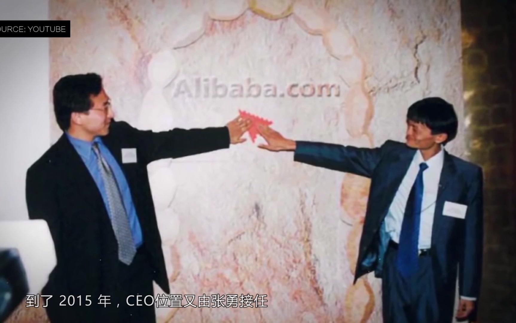 「科技三分钟」教师节马云宣布卸任计划;阿里巴巴官方晒马云新名片