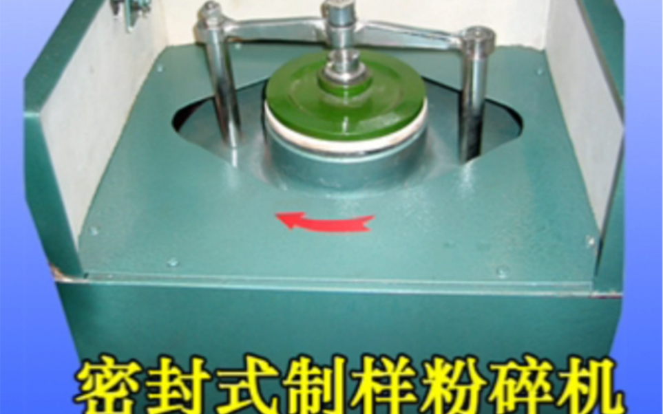 ...刚玉料钵 密验室无污染制样设备,推荐采用刚玉料钵研磨制样#恒诚重工