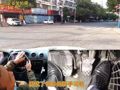 到底先踩离合还是先踩刹车
