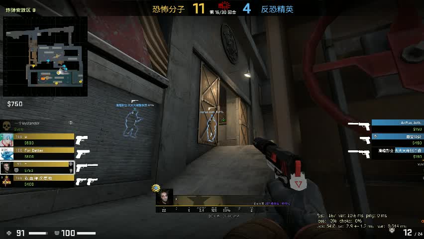 CSGO国服两种外挂对比