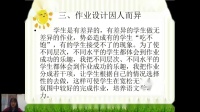双减背景下小学语文作业的创新设计与案例分析