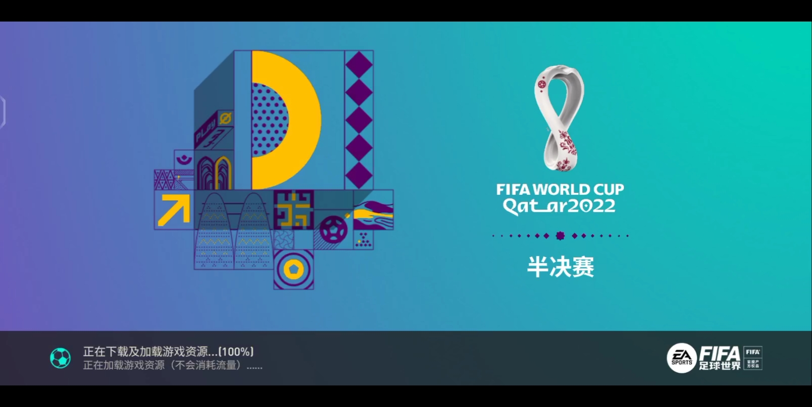 中国14:0击败法国队!