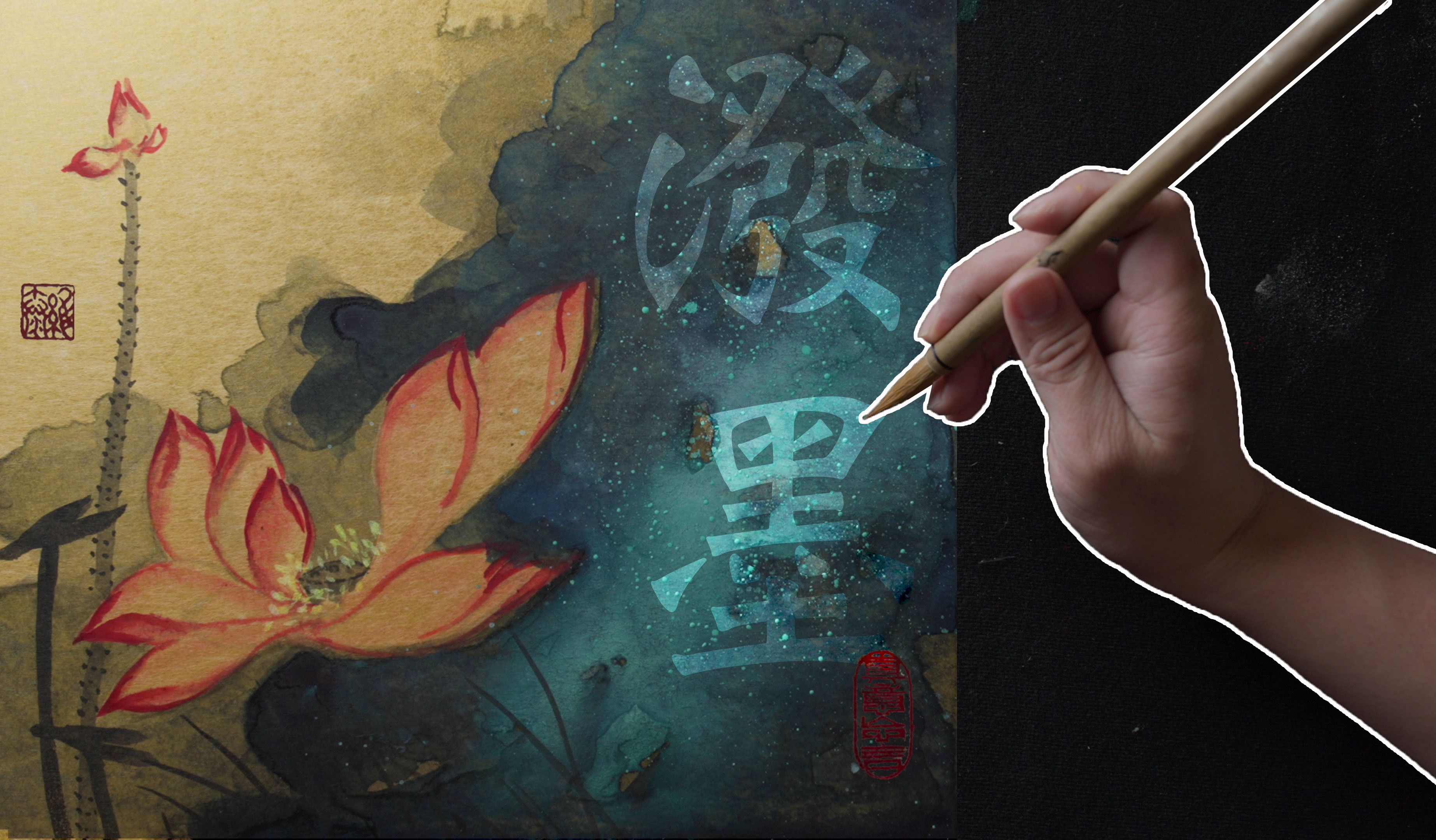【水墨画】【疗愈画画看】墨韵荷香-091-张大千金笺纸泼墨画法