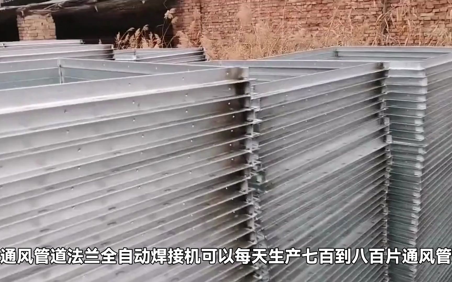 角钢法兰焊接机器人多少钱高效生产